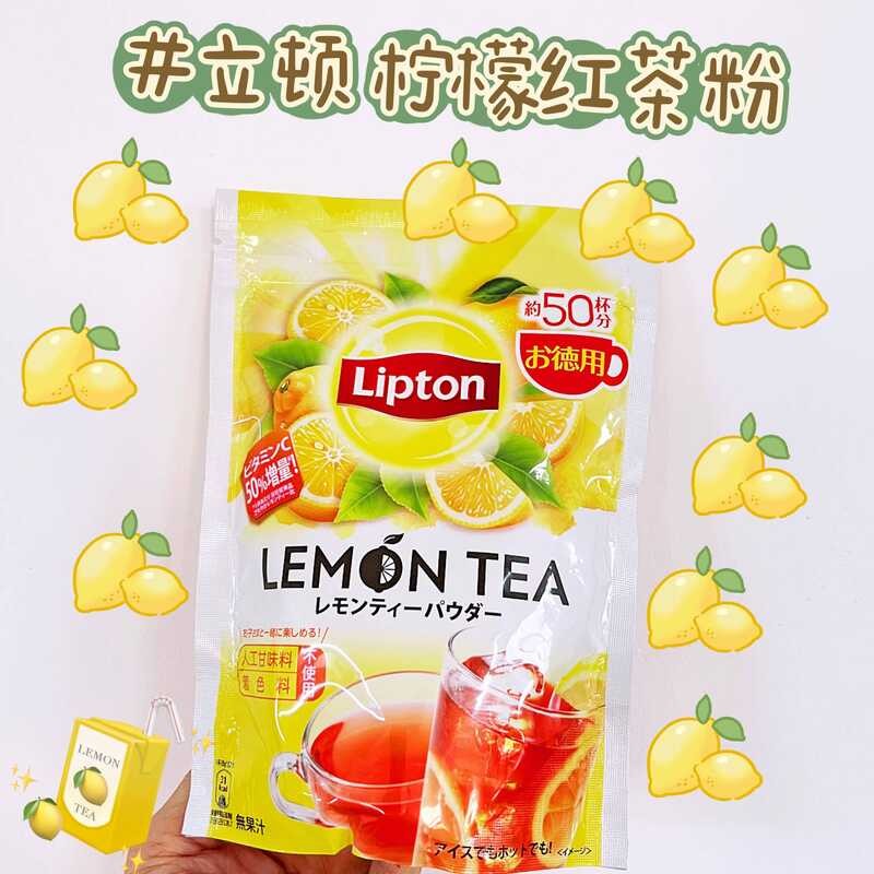 COD Original Product One Bag Makes IMPORT Cups Lemon Black Tea Powder ...