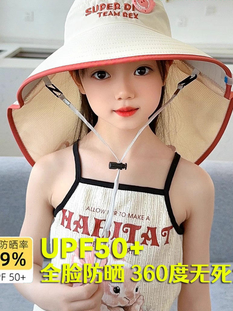 CROSS LOVEU Children's Sun Protection Hat Sun Hat UV Sky Roof Sun Hat ...