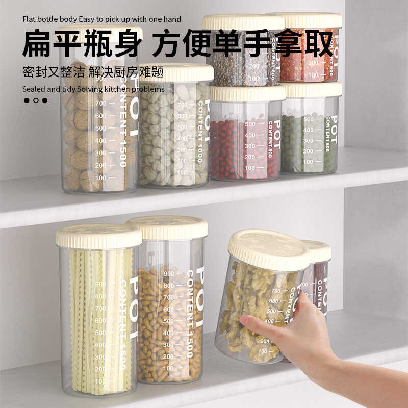 Plastic Food Sealed Storage Jars, Grain Storage Jars, Kitchen Snack ...