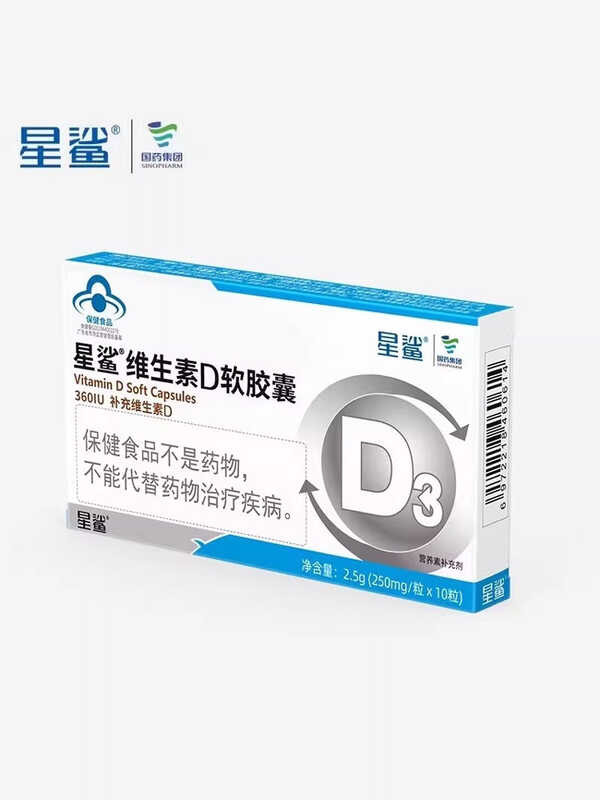 Shark Vitamin Star D3 Children Infant Calcium Absorption Supplement ...
