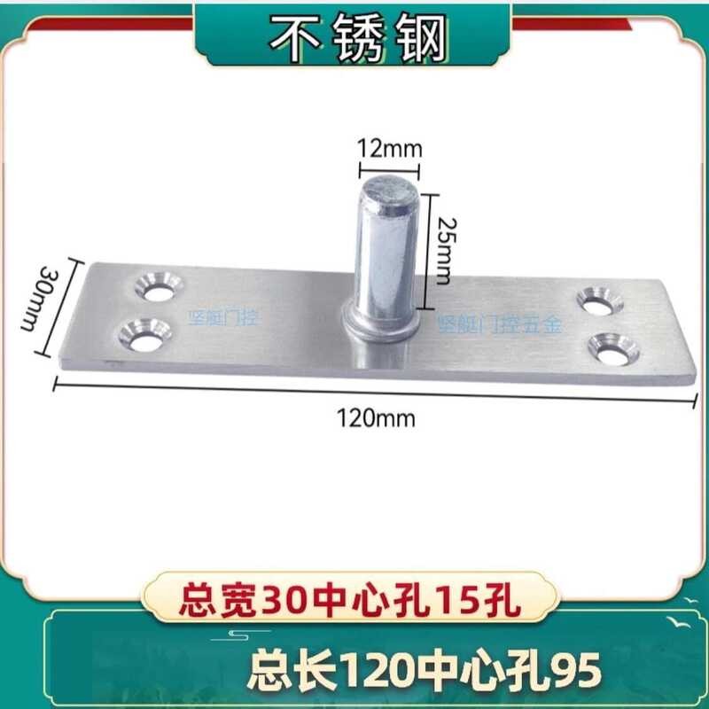 Floor Spring Door Top Shaft Glass Door Simple Door Top Piece Floor ...