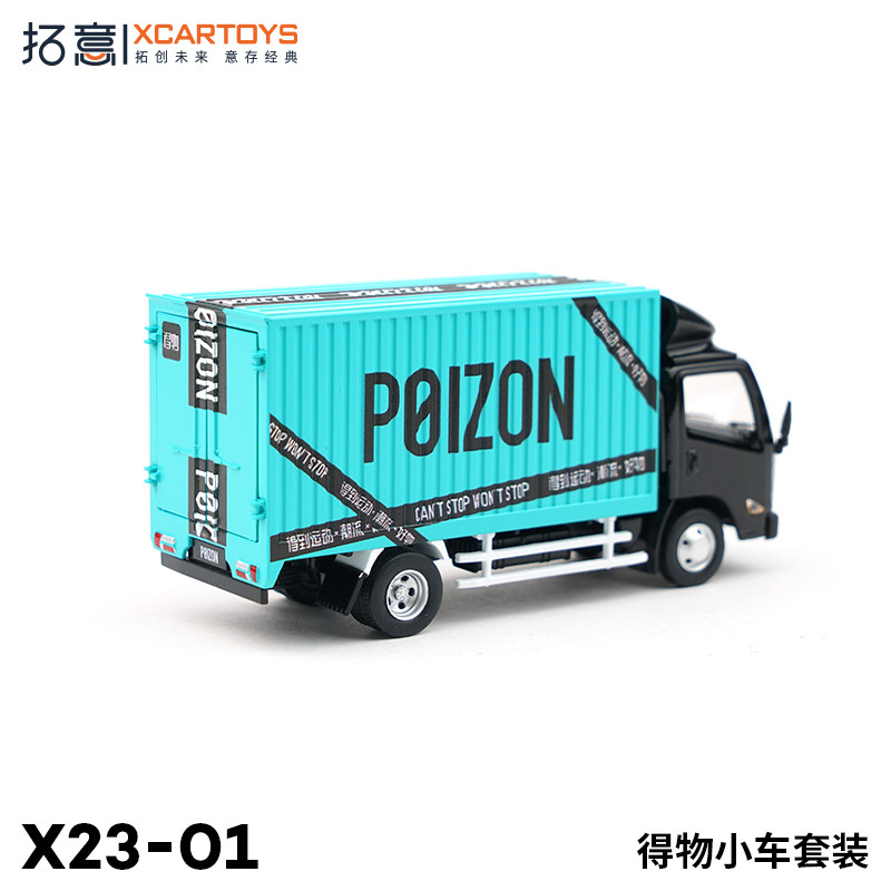 Extension1/64Alloy Car Model Dewu Small Car Set Jiangling Kairui ...
