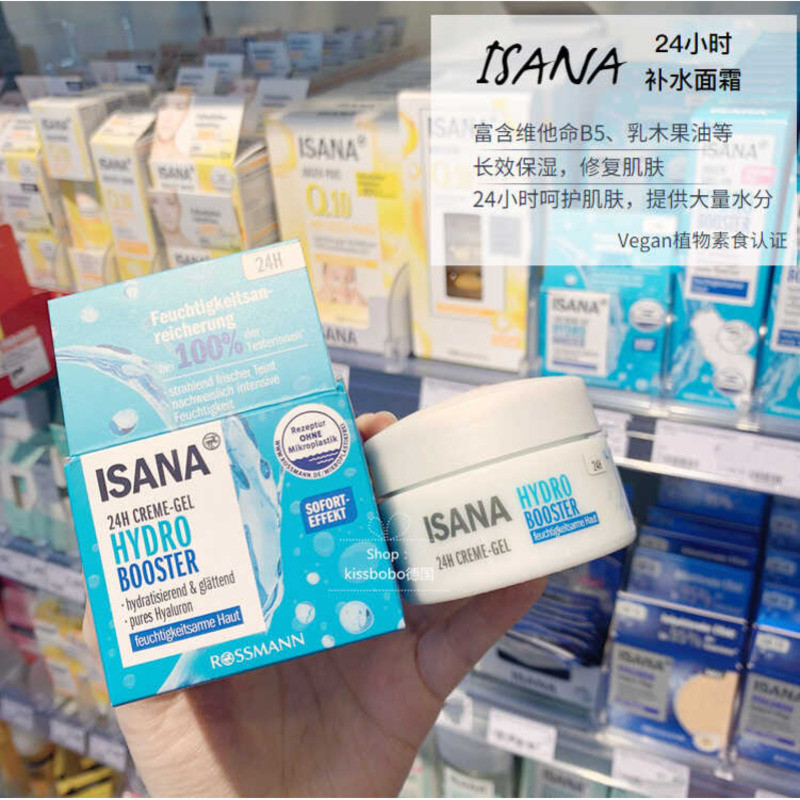 Germany Isana 24-Hour Deep Long-Lasting Hydration Moisturizing Vitamin ...