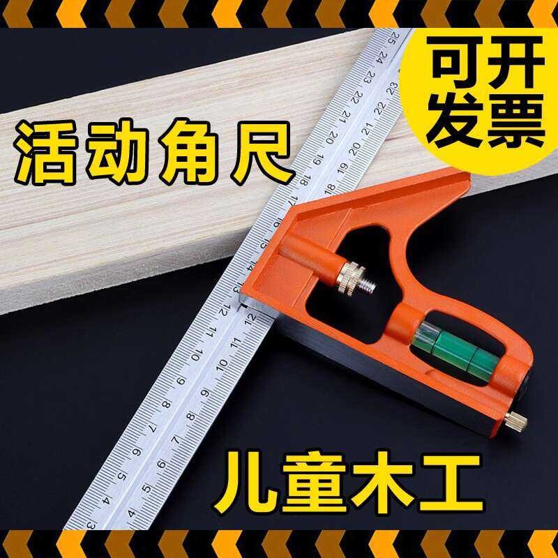 Mobile Combination Square Movable 90 45 Degree Angle Ruler Kindergarten ...