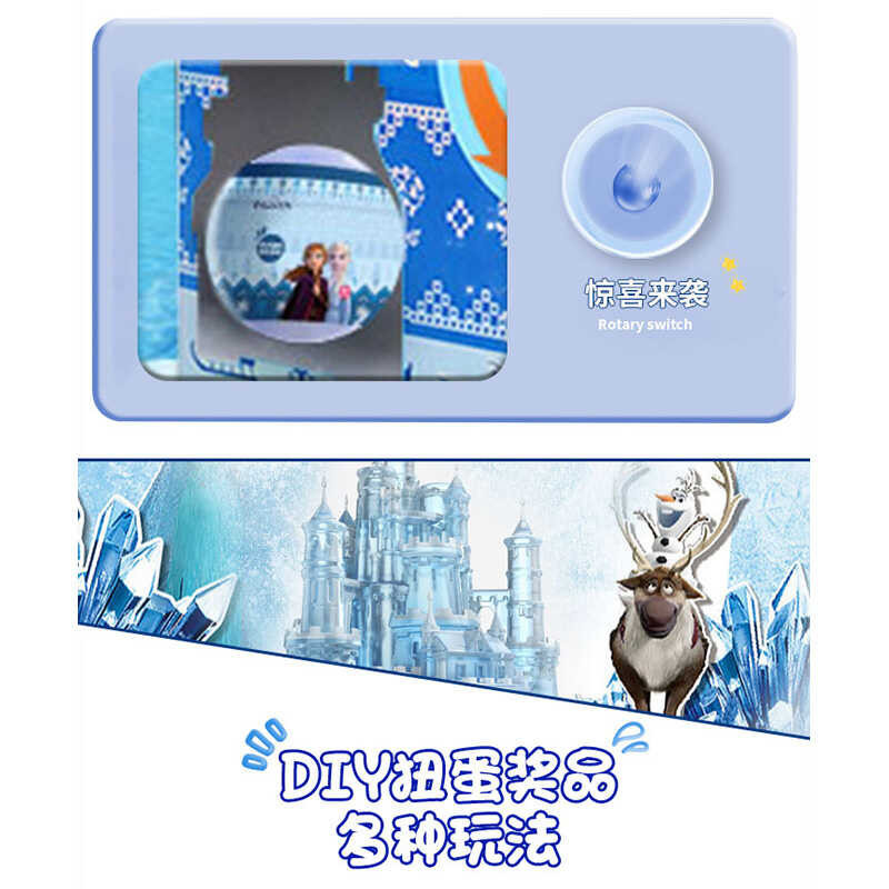 New Frozen Twister Strawberry Bear Kids Small Blind Box Puzzle Egg ...
