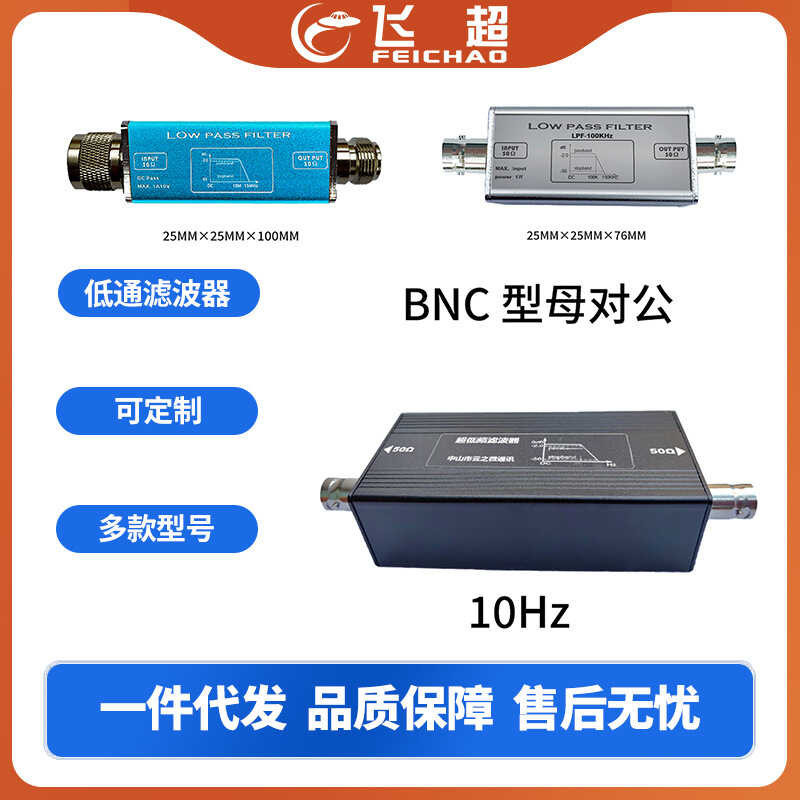 LC Passive Low-Pass Filter Lp10hz/50Hz/100Hz Frequency, Multiple ...
