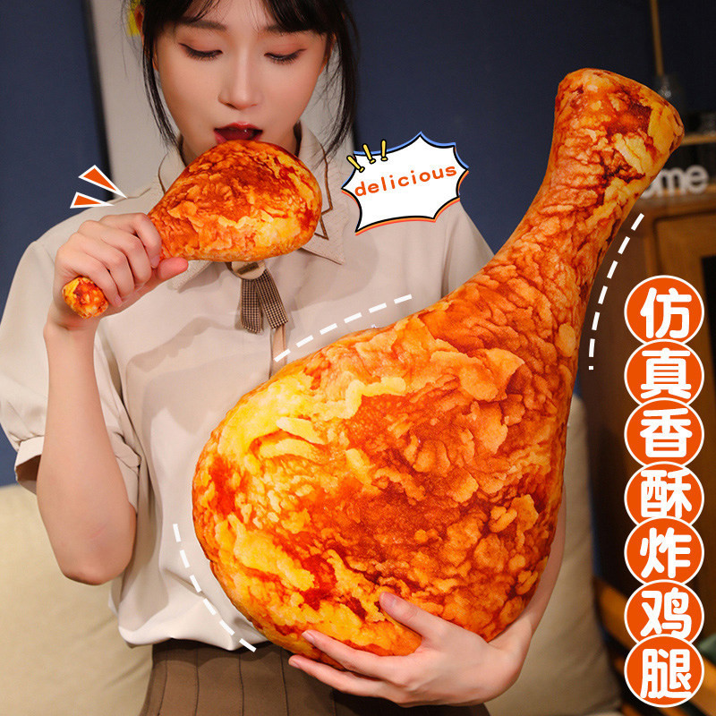 New Fried Chicken Leg Plush Toy Fun Simulated Fried Chicken Plushie ...