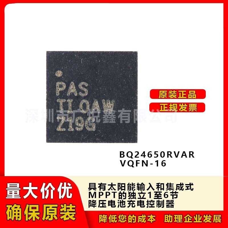 On Focusing The Original Bq24650rvar Silk Screen PAS Vqfn-16 Battery ...