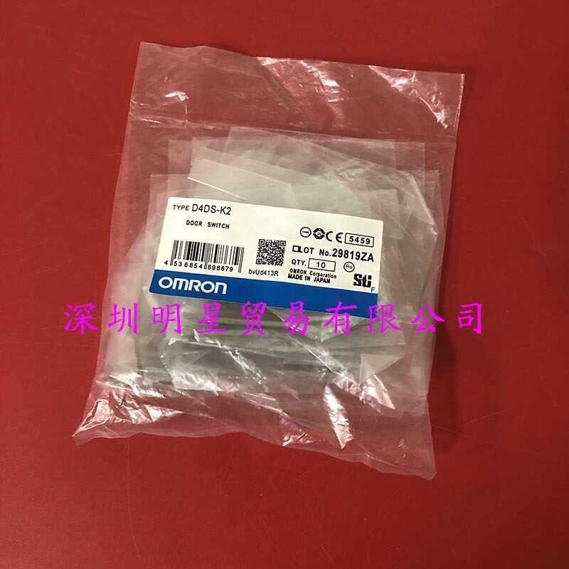 The Original Japanese Omron OMRON Security Key D4ds-K2 Limit Switch Is ...
