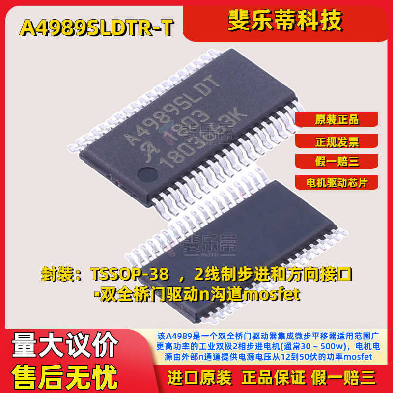 Motor A4989sldtr-T Chip Two Full Bridges MOSFET Driver Tssop-38 ...