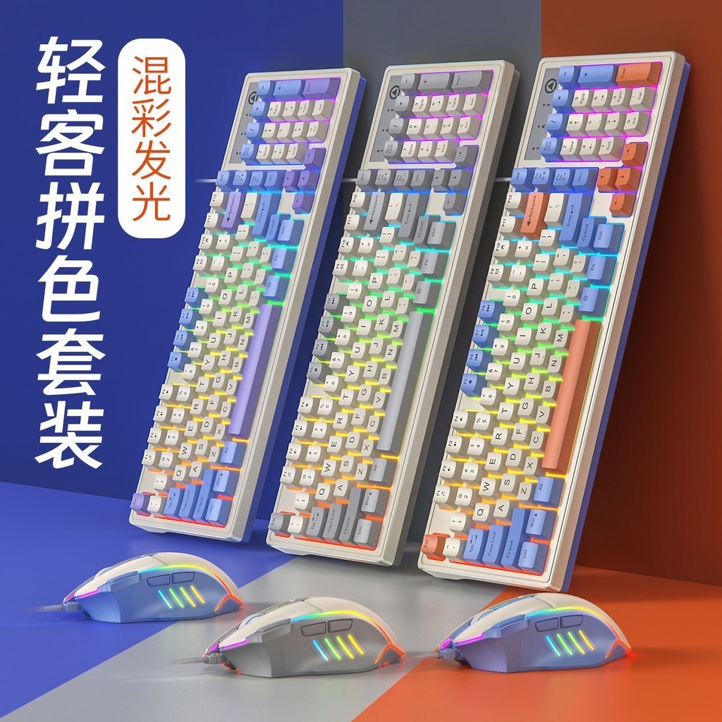 Silver Eagle KM800 Keyboard And Mouse Set 98-key Wired Computer Gaming ...