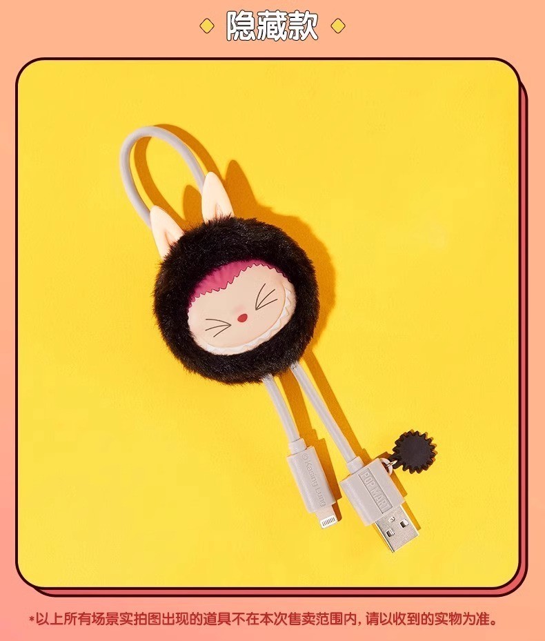 popmart Labubu The Monsters Drunk In Sea Series Data Cable | Shopee ...