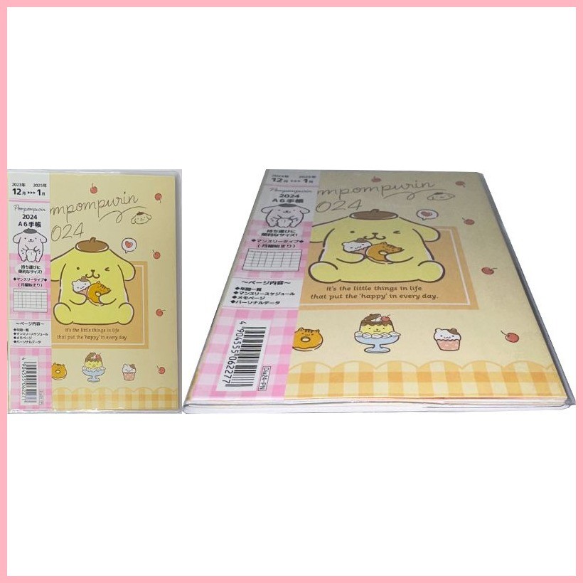 【Direct from Japan】Sanrio, Japan Anime Japanese Daily Planner 2024 ...