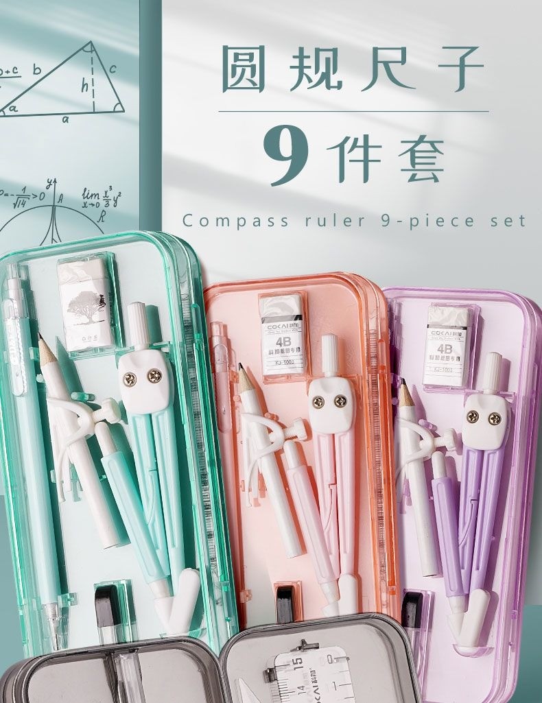 Compasses and Rulers 9-piece Set Kawaii Triangle Ruler Ruler Student ...