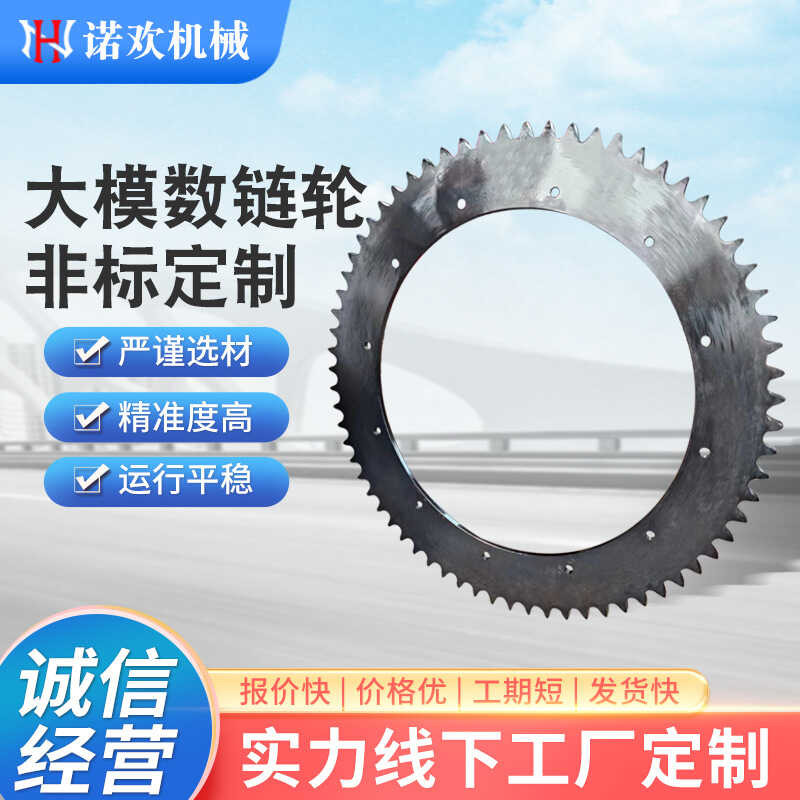 4F Cf Industrial Transmission, Big Elevator Double Chain Gear, Non ...