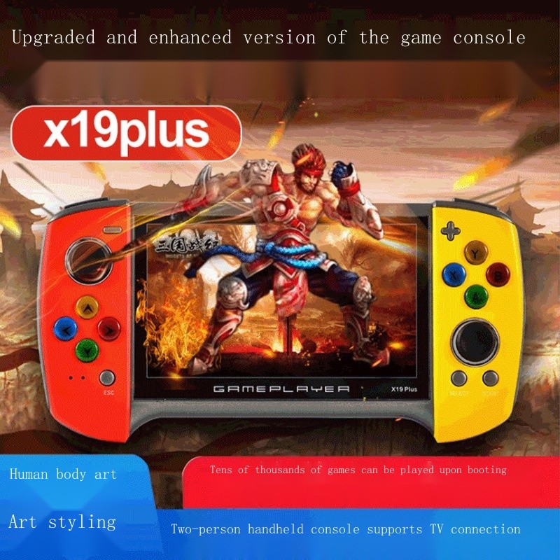 Foreign trade new PSP game console dual-grip 5.1-inch large screen ...