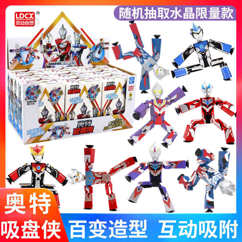 Diga Ultraman Toy Bd Box Figurine Garage Kits Kids Boy Ott Sucker Man ...