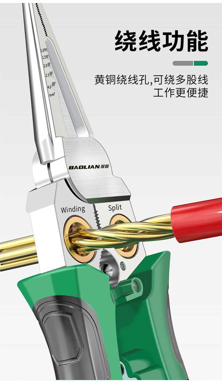 Wire Pull-Out Cable Pliers, Pressure Wire Tester, Electrician Specific ...