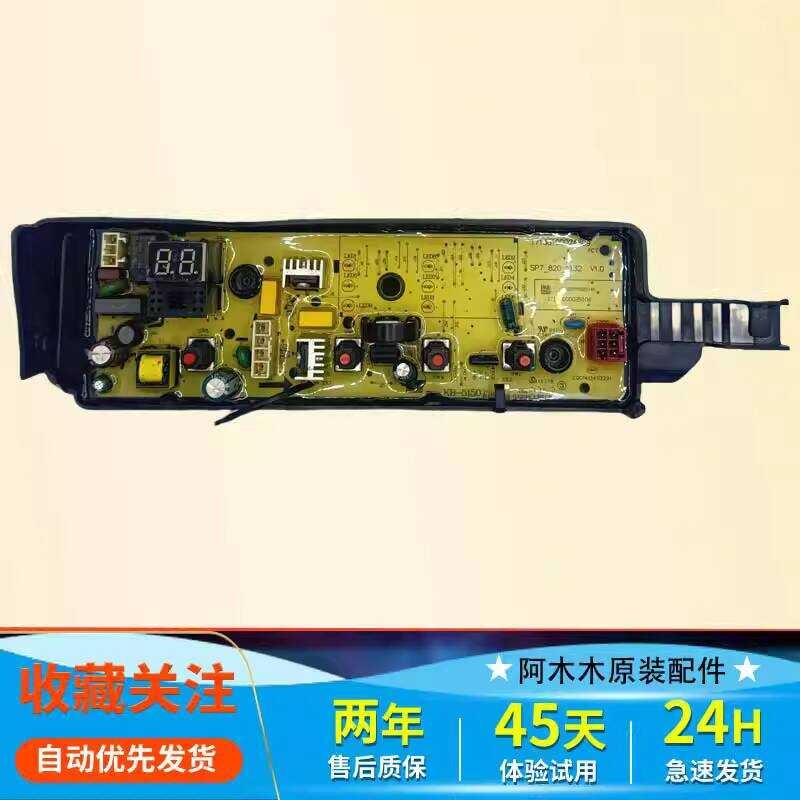 Fully Midea 3 20 Automatic Washing Machine Control Board Mb80eco1 ...