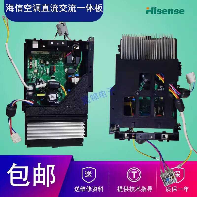 Hisense Inverter Bf 3 Air Conditioner Outdoor Unit Main Board Computer ...