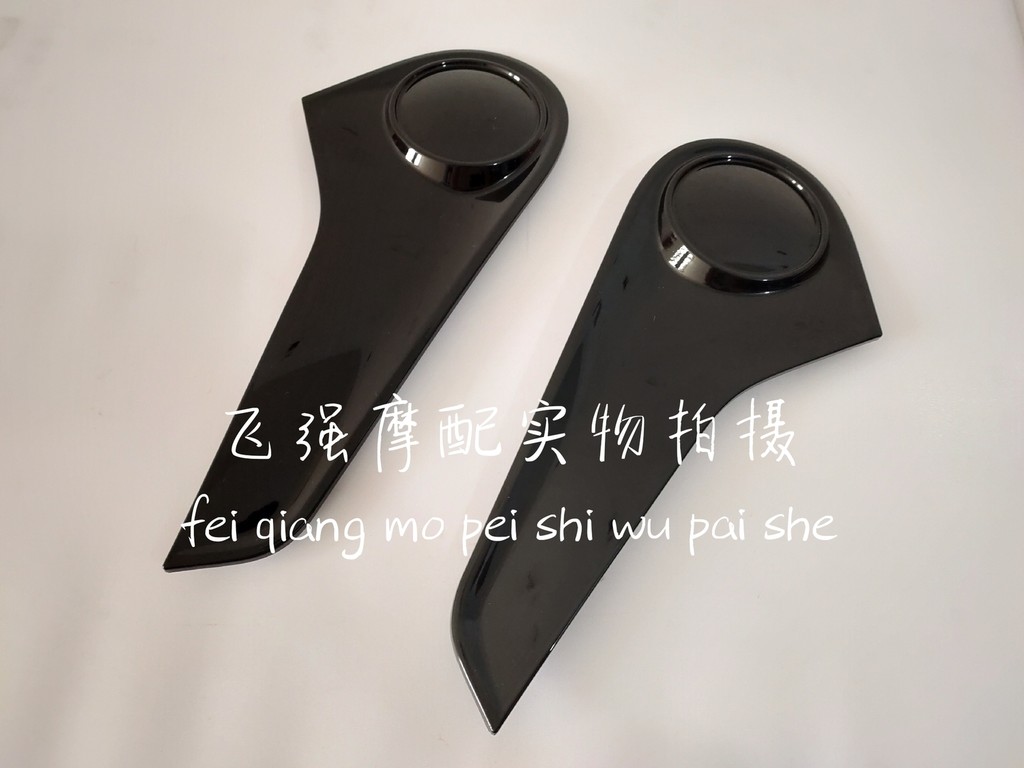 Youshi BJ250 Little Lion Tank Guard Tank Left and Right Decorative ...