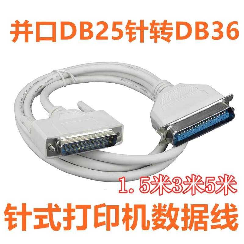 25-Pin Parallel Pin Type Printer Data Cable 25-Pin to CN36 Parallel Pit ...