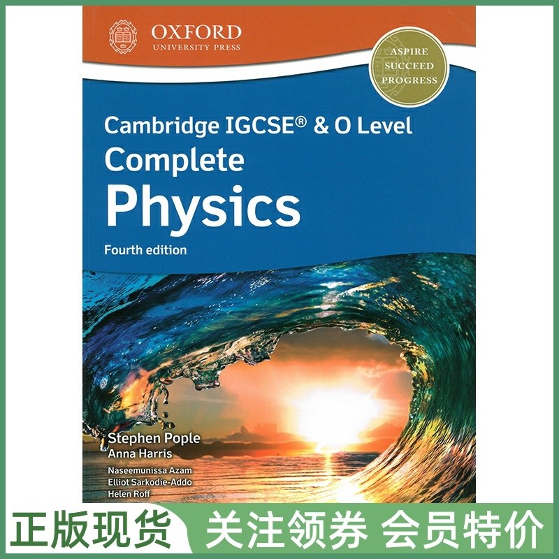 Cambridge International High School Textbook Cambridge IGCSE O Level Complete Physics Student ...