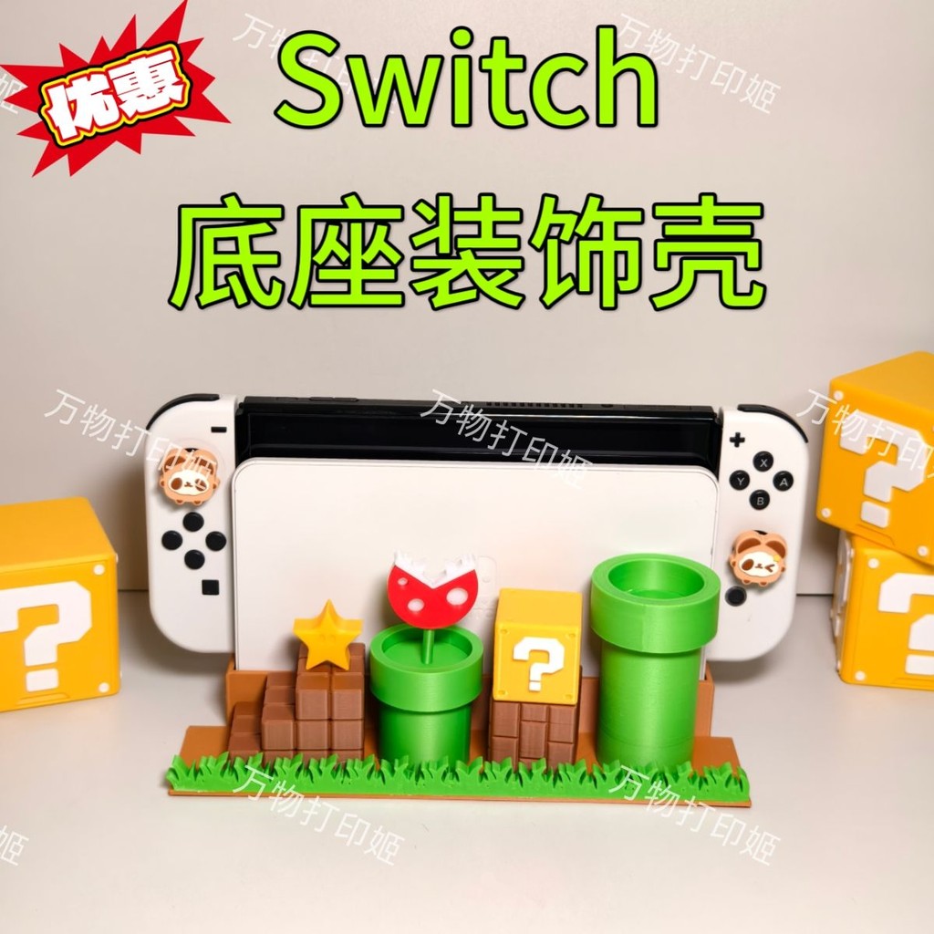 Switch First- And Second-generation Console Expansion Dock Super Mario ...
