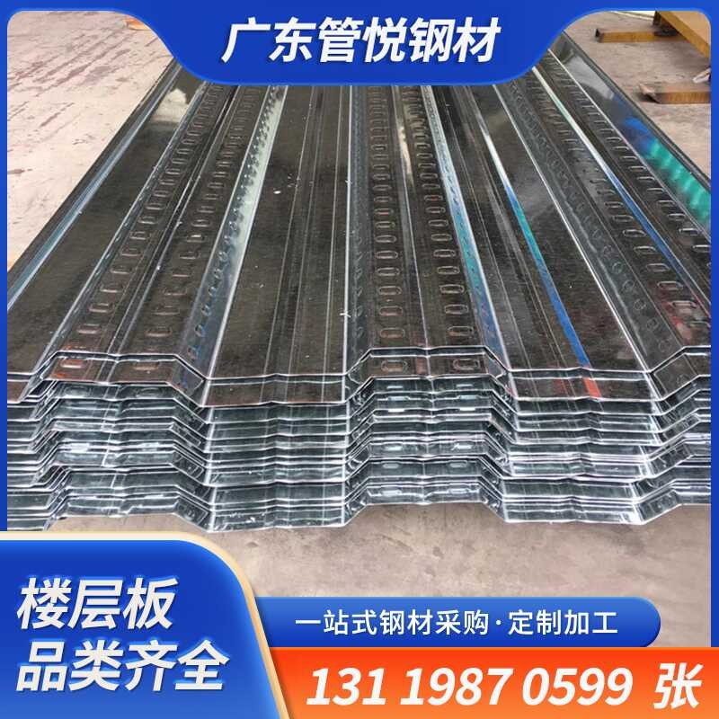 Pressed Plate Steel Structure Load-bearing Closed-type Roof Galvanized ...