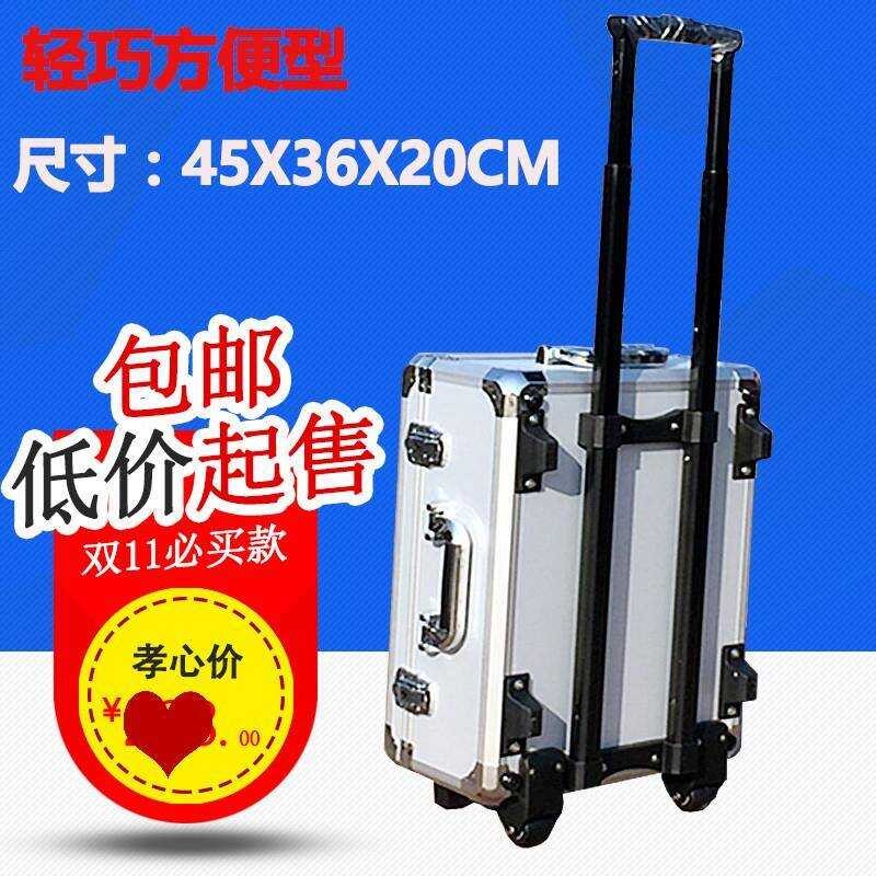 Wheeled Trolley Case Aluminum Alloy Toolbox Equipment Display Household ...