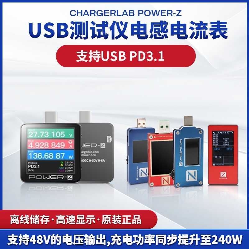 POWERZ PD USB Voltage Current Tester Portable Meter Fast Charging Power ...