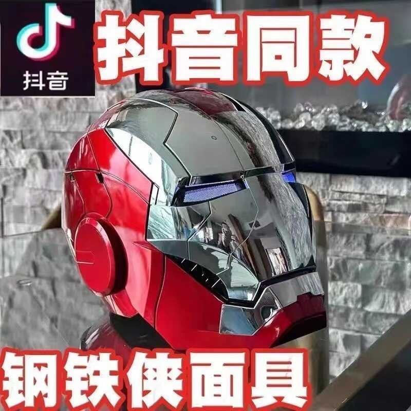 Iron Man Jarvis Electric Helmet Children's Mask Wearable Adult Full ...