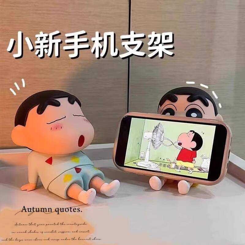 Crayon Shin-chan Phone Stand Desktop Fat Tiger Doraemon Anime Lazy ...
