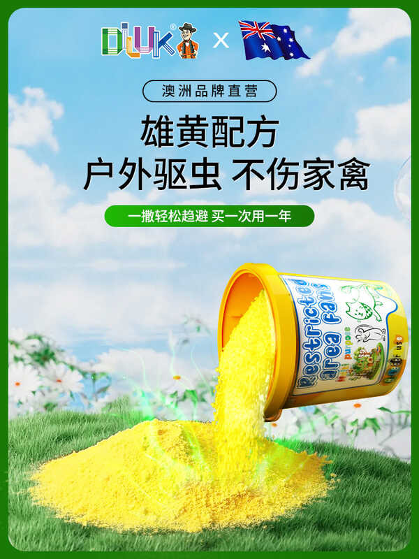 Outdoor Insect Repellent Powder for Camping, Yard, Realgar, Sulfur ...