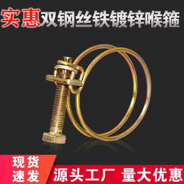 LY Hexagonal Double Hose Clamp Fire Hose Connector Clamp Handle ...