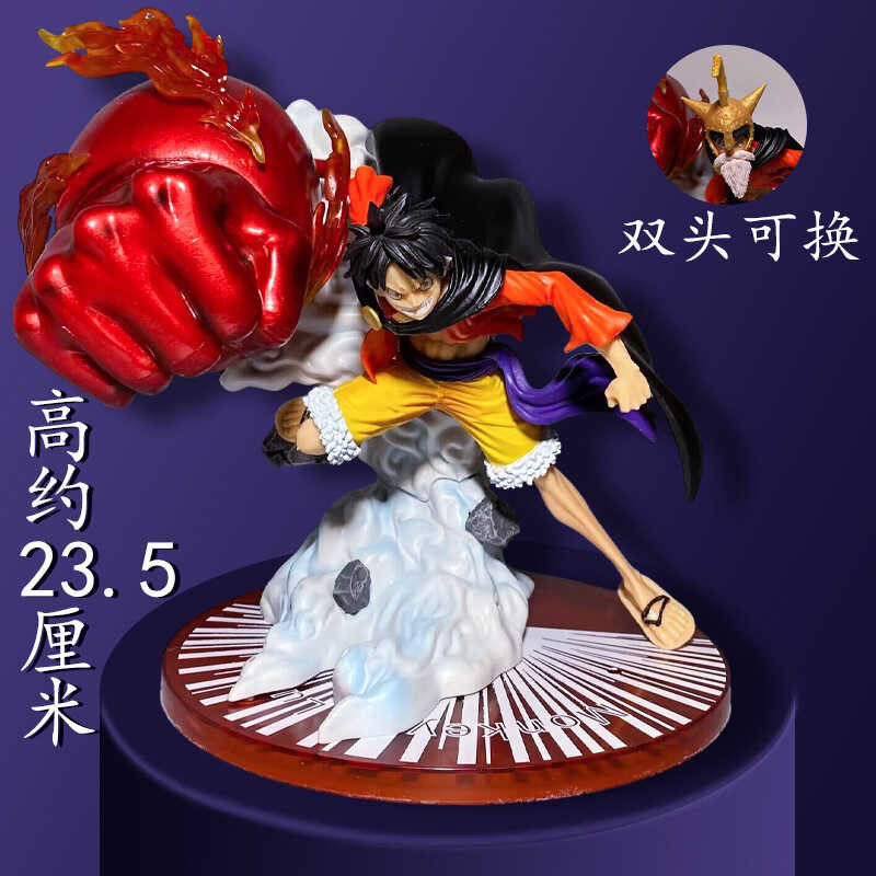 Figure One Piece BT Luffy Gear Third Akainu Island Big Fist Luffy Anime ...