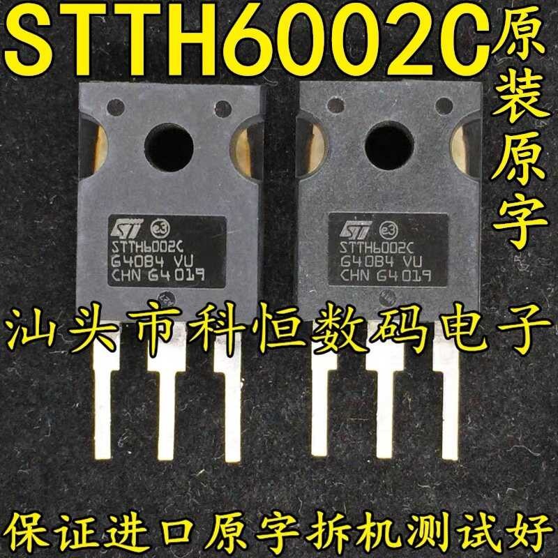 ☑♥ Original Character Disassembly STTH6002CW STTH6002C Fast Recovery ...