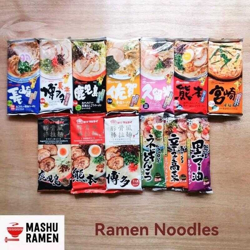Authentic Marutai Japanese Ramen/ VEGAN Japan Instant Noodles (2 ...
