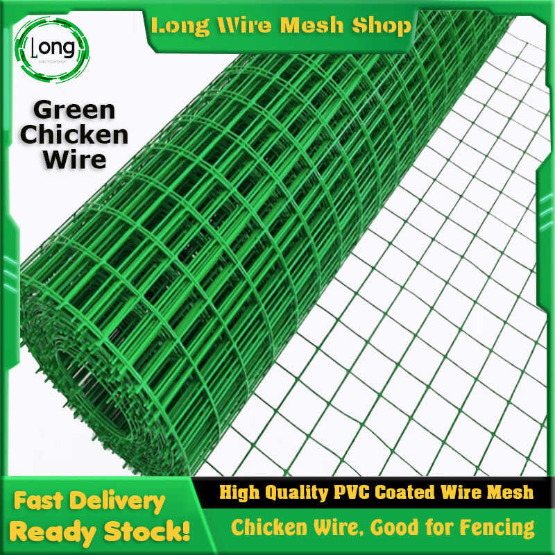 PVC Coated Gaanized Mesh Chicken Wire For Climbing Plants And Animal ...