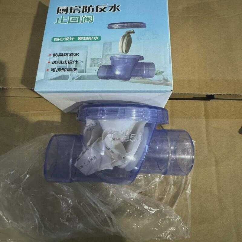 11050 for Sewer, Kitchen Drain Anti-Odor, Drainage Pipe Anti-Backflow ...