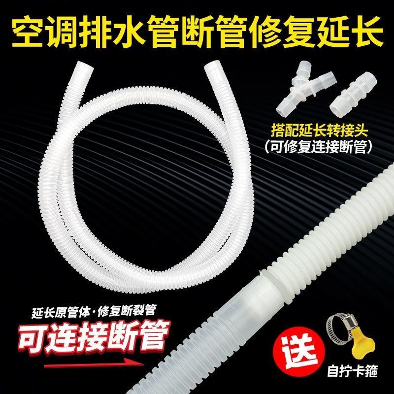 Pdd PDD PDD Air Conditioning Accessories Exhaust Pipe Air Conditioning ...