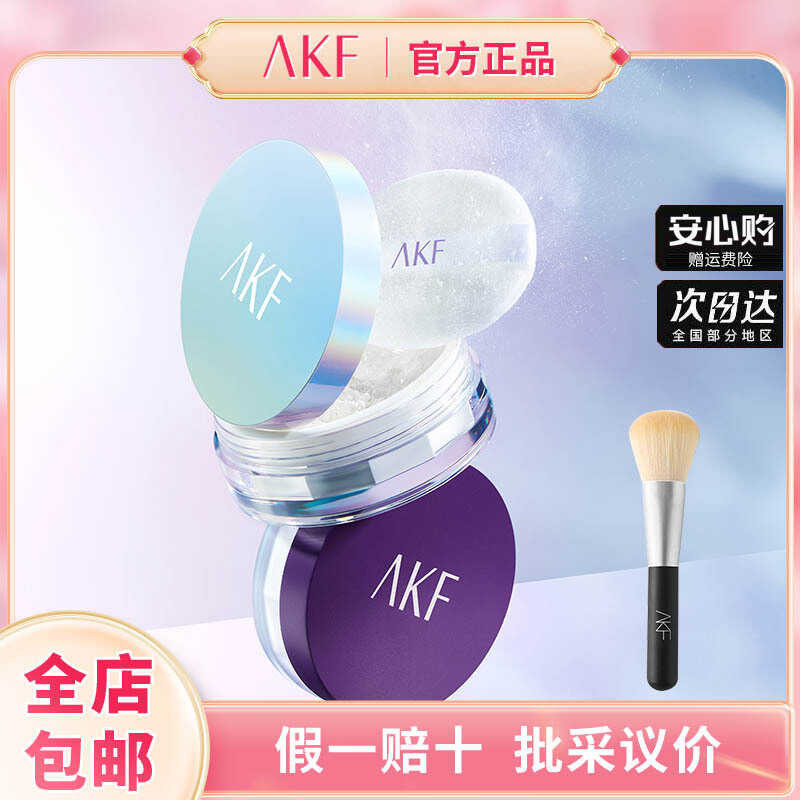 AKF Powder Brand Sweat Proof, Makeup Holding Oil Control Ultra Thin ...