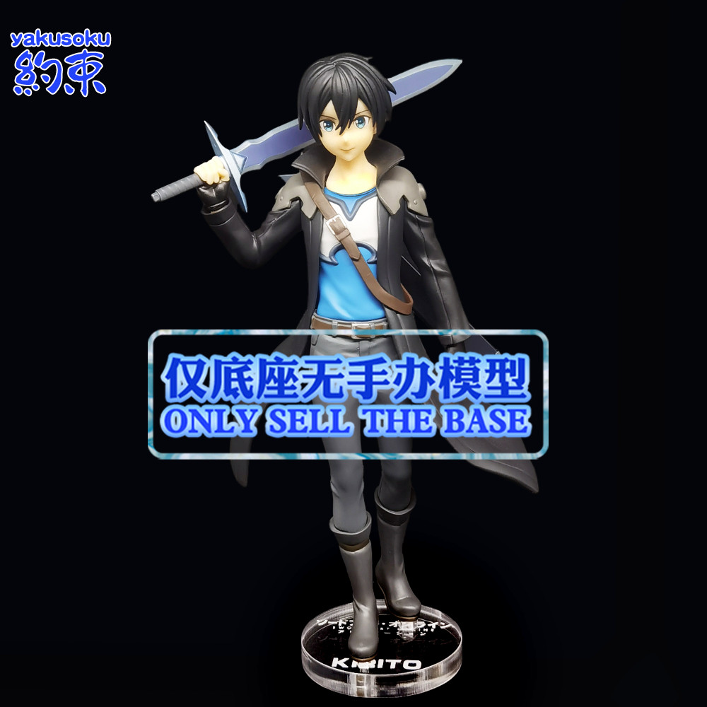 Restraint Base Acrylic Platform Suitable for Good smile company pop up ...