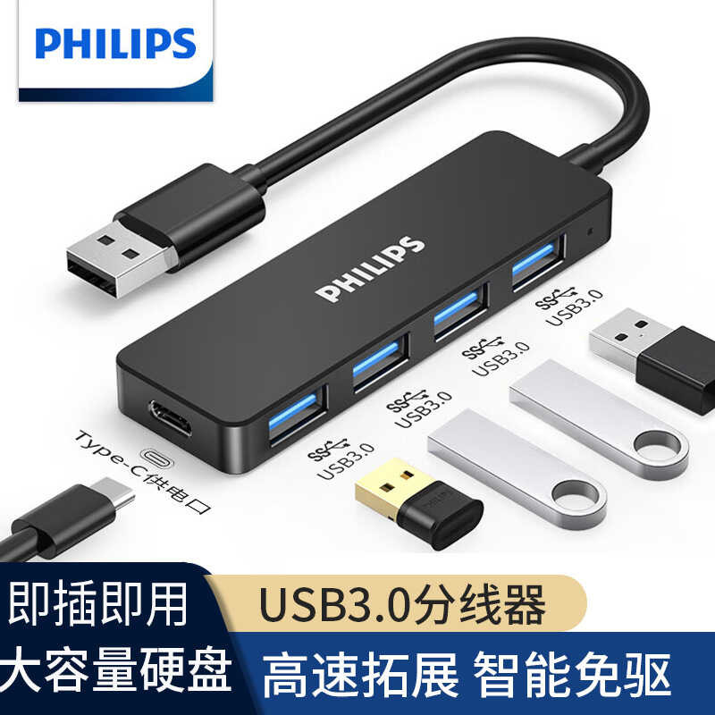 C8 Philips USB 3.0 Splitt Docking Station High-Speed Expansion 4-Port ...