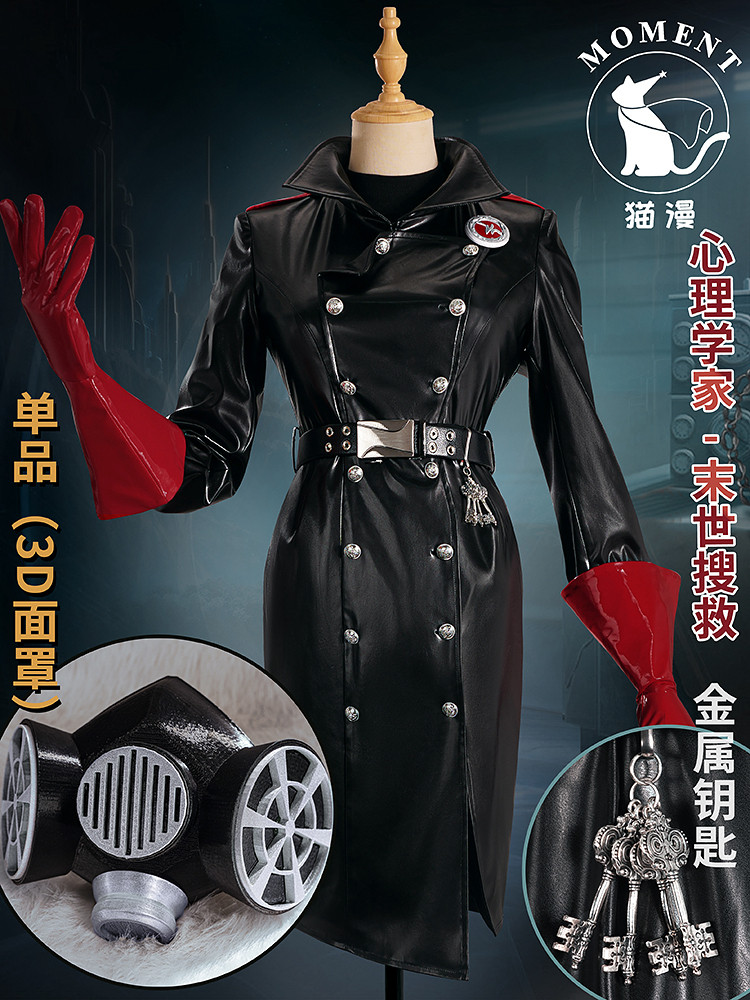 § Ada Mesmer Cosplay Costume Identity V Suit New Skin Outfit Lolita ...