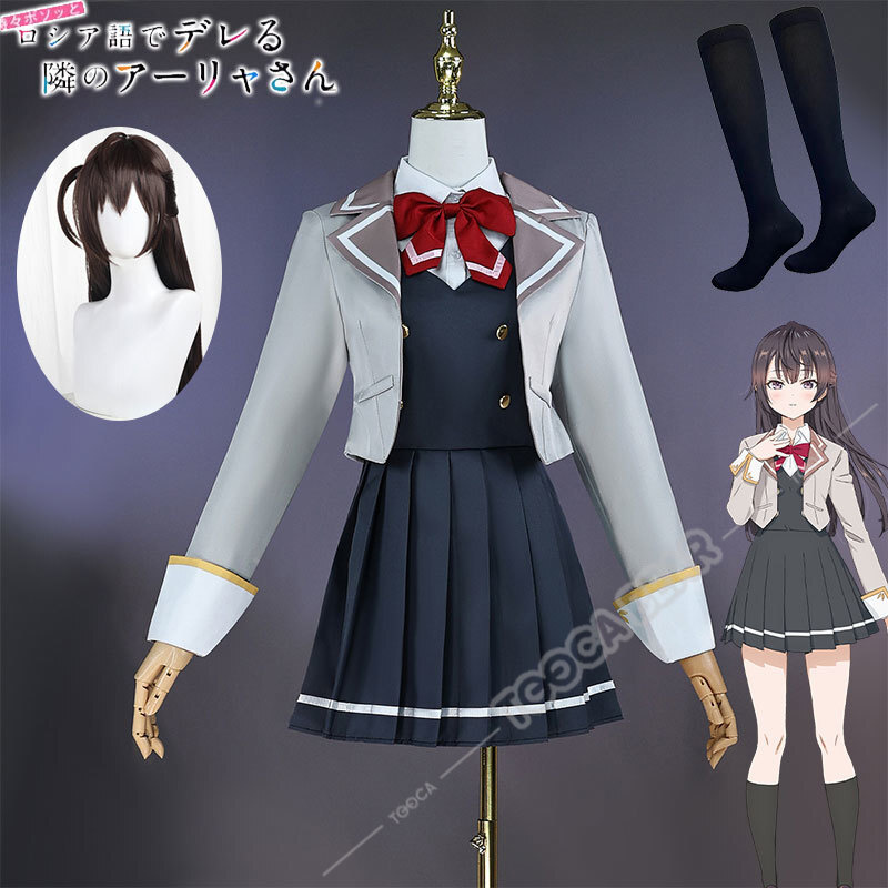 § Yuki Suou Cosplay Costume Wig Anime Alya Sometimes Hides Her Feegs In ...