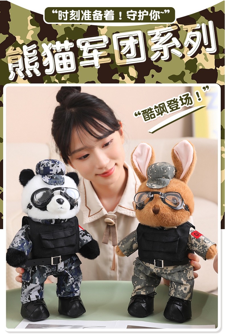 Panda Soldier Plush Toy Super Handsome Panda Doll Military Uniform ...