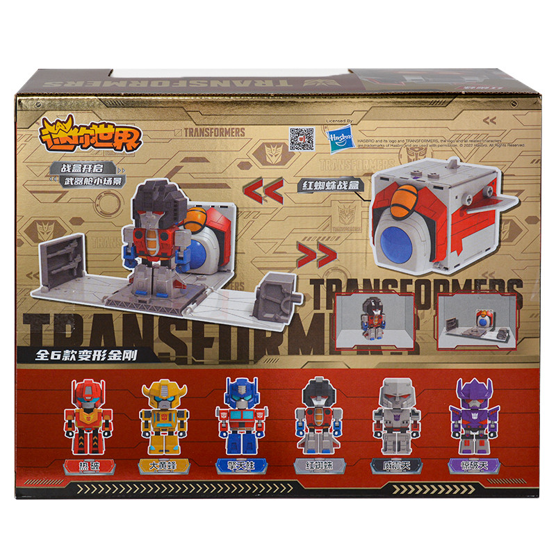 Zhuangchen Mini World Transformation Robot Decoration Car Combination ...