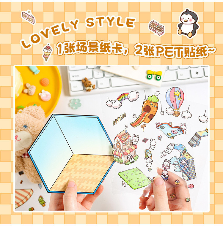 Idako 3d Sticker Miniature [Dream House Series] Scene Sticker 3d ...