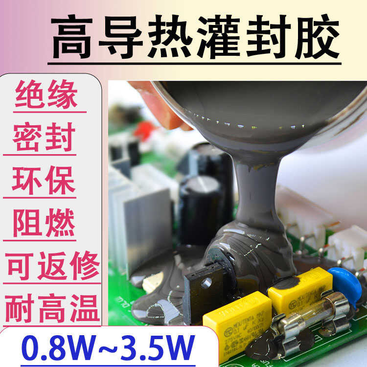 Conductivity Potting AB Silicone Insulation Circuit Board 3W Thermal ...
